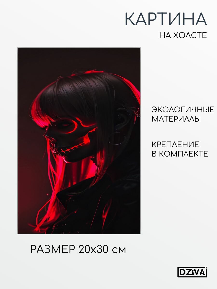 Картина на холсте Интерьерная композиция 20x30 см