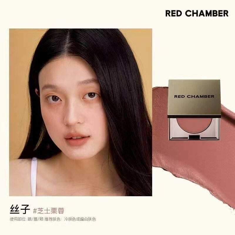 REDCHAMBER ZhuZhan RC Многофункциональный кремовый румяна, контуринг, тени для век, помада, бальзам для губ, хайлайтер 3-в-1, оригинальный продукт.