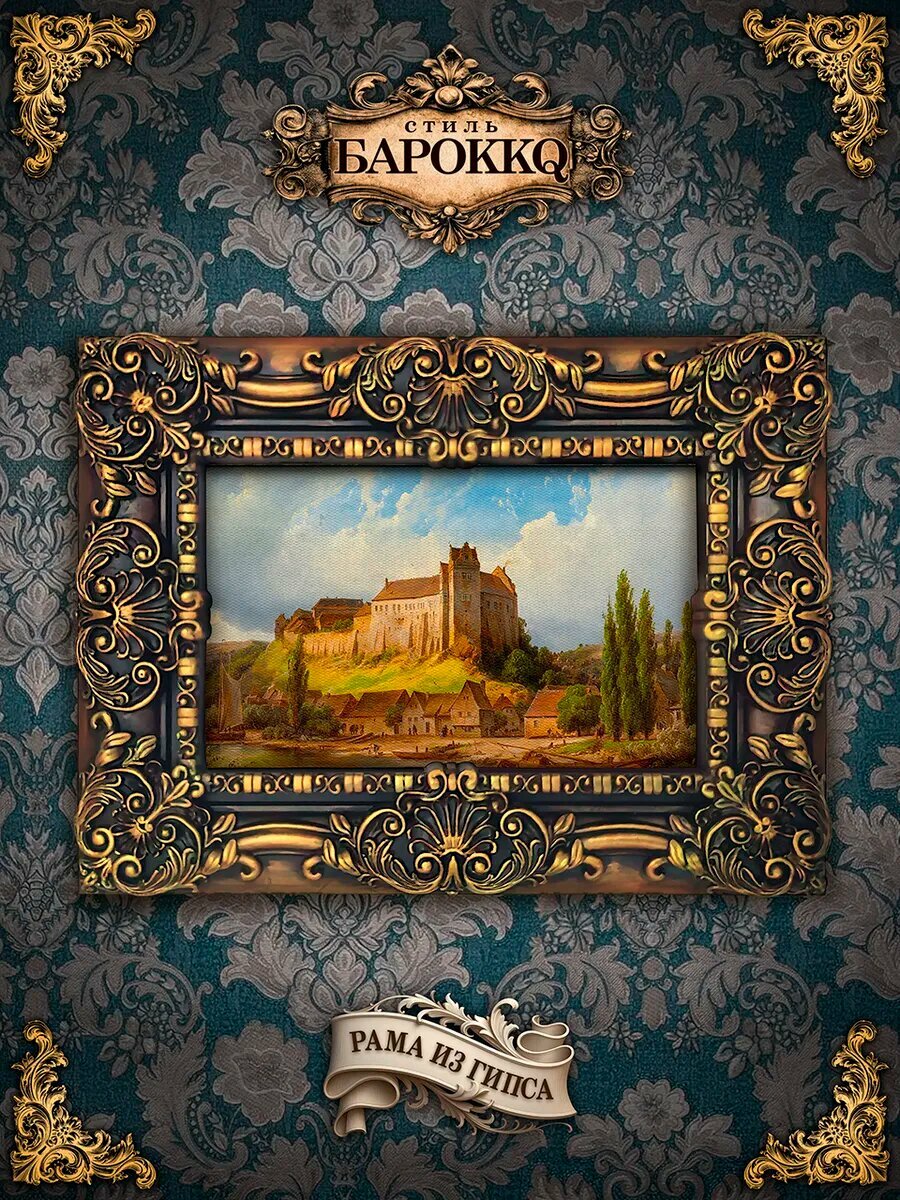 Картина "Замок на холме", 23 см x 17 см, интерьерная, ручная работа