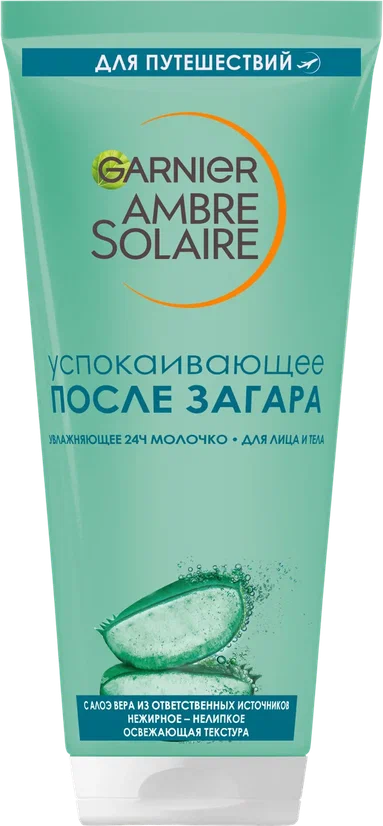 Garnier ambre solaire молочко для лица и тела успокаивающее после загара увлажняющее 24 ч 100 мл