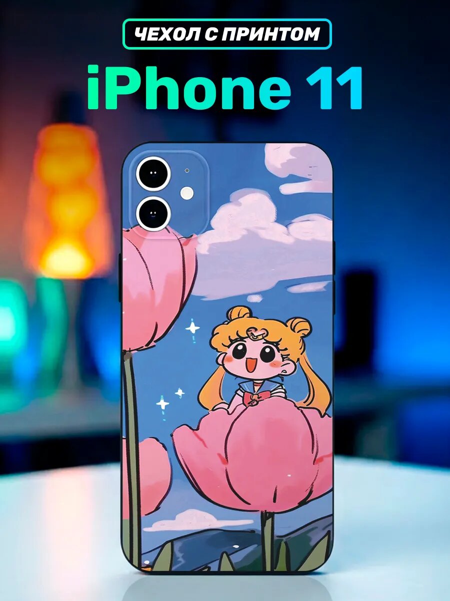 Чехол на iphone 11 Сейлор Мун