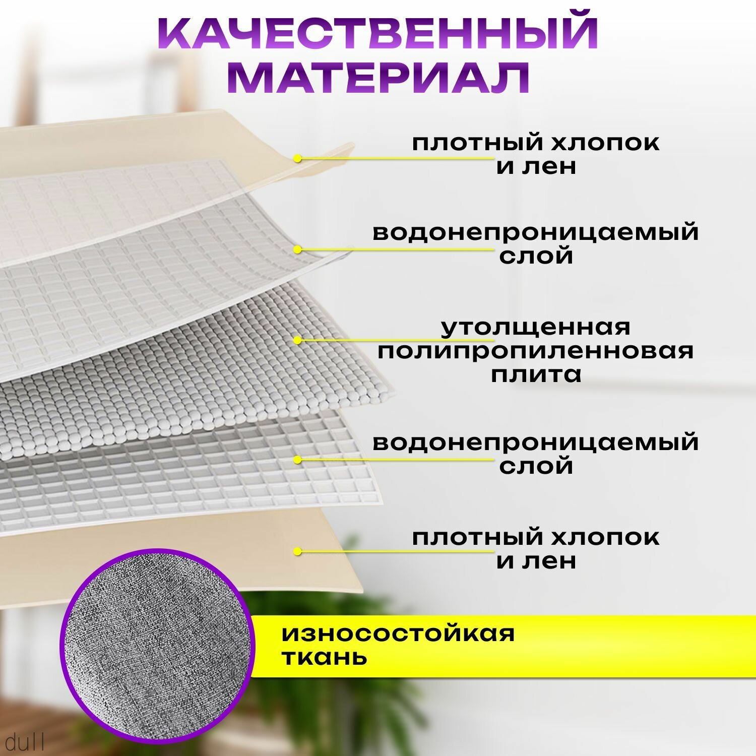 Корзина для белья — фото 1