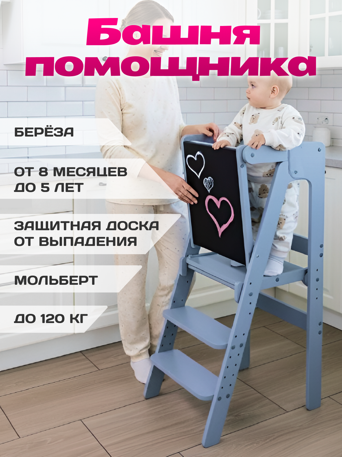 Стул-башня помощника, с доской, складной, растущий, для детей от 1 года, серый