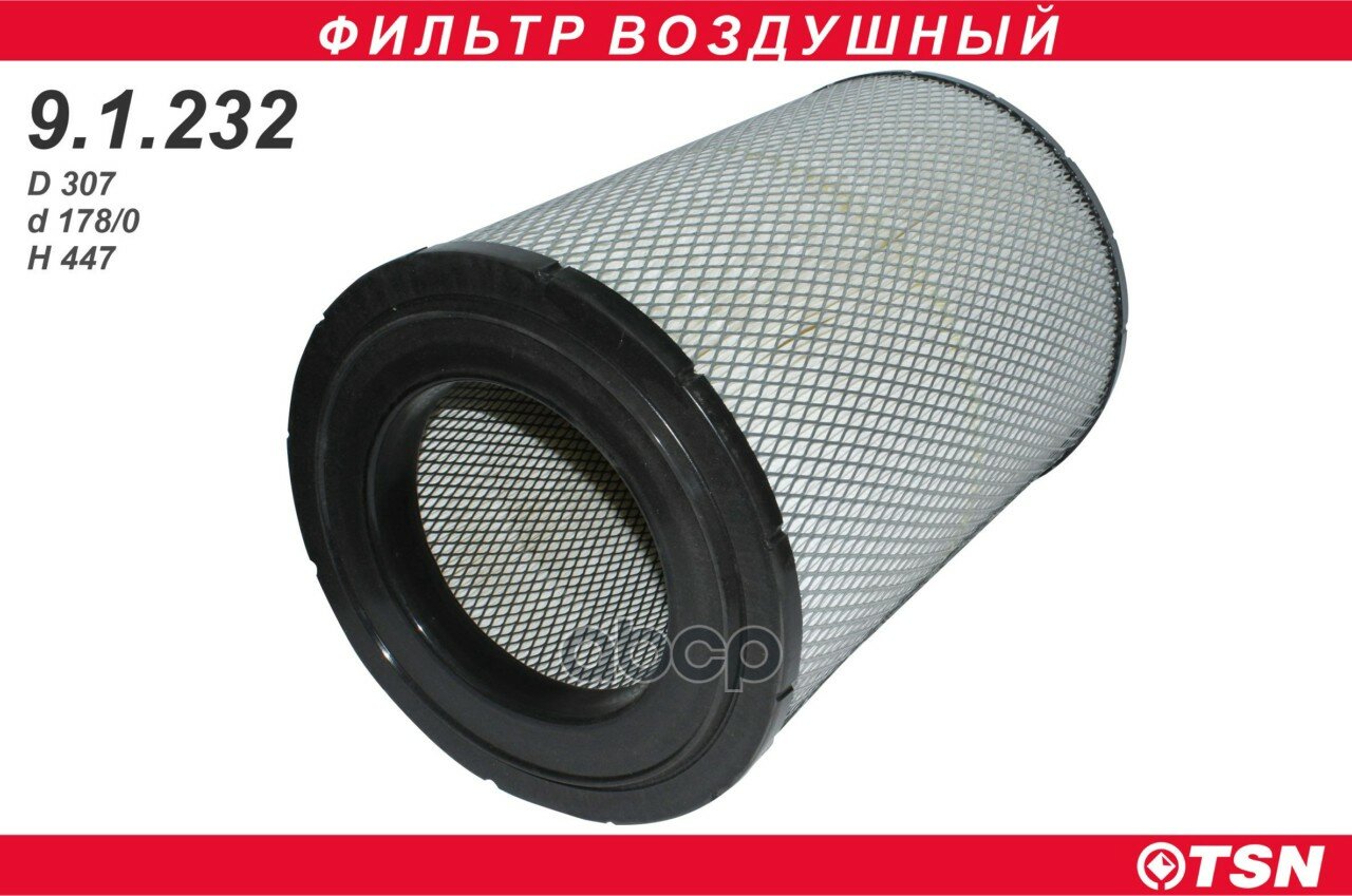 Фильтр воздушный ! Scania 124 TSN арт. 9.1.232