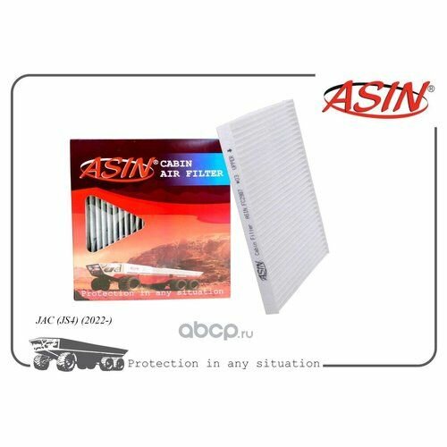 Фильтр воздушный салона asin (без рамки) ASIN ASINFC2987