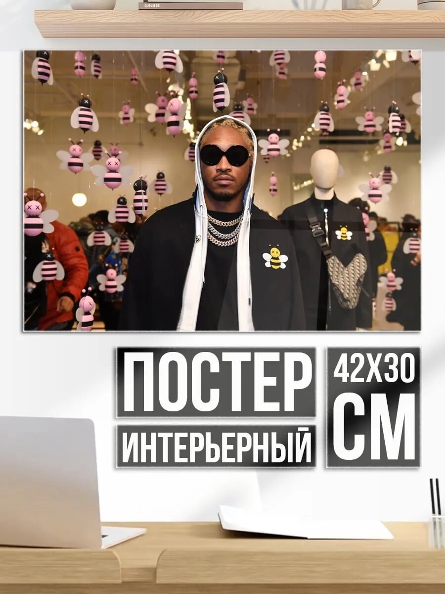 Плакат постер Рэпер в пчелках