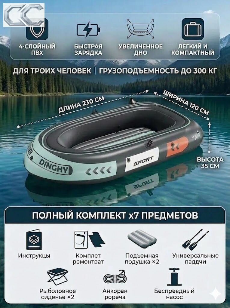 Надувная лодка "Домик", ПВХ, усиленное дно, 3 места, 230х123 см，ограниченная по времени, прямые волосы от производителя — фото 1