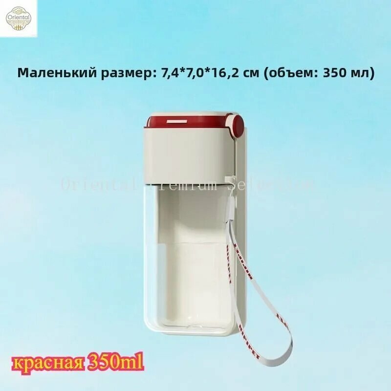 Поилка для собак портативная складная / Путевая бутылка для прогулок с питомцем