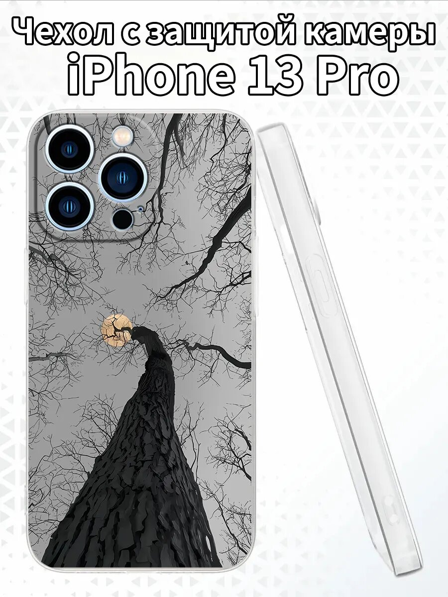 Чехол для iPhone13Pro с изображением луны и дерева