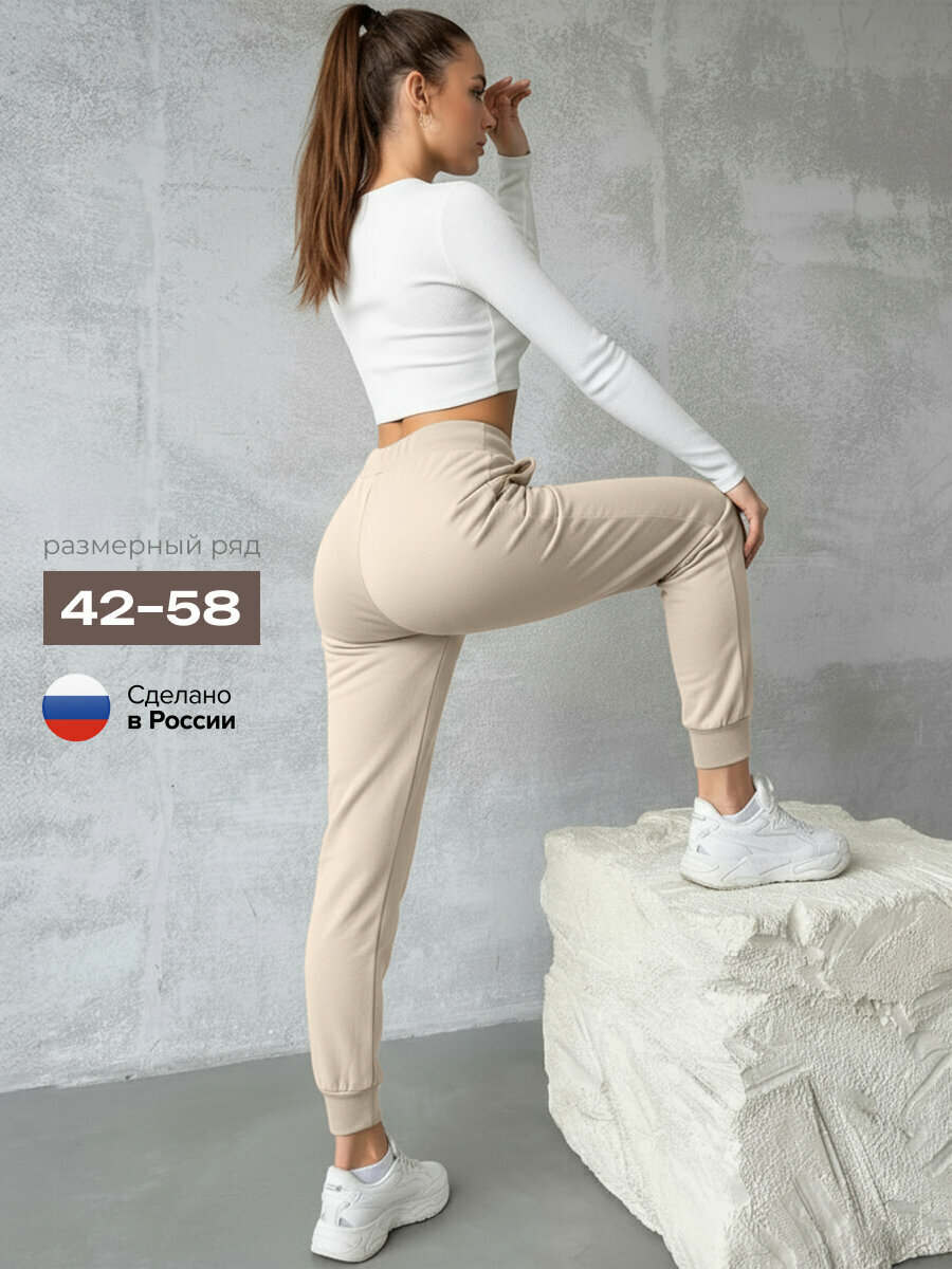 Брюки спортивные джоггеры на резинке