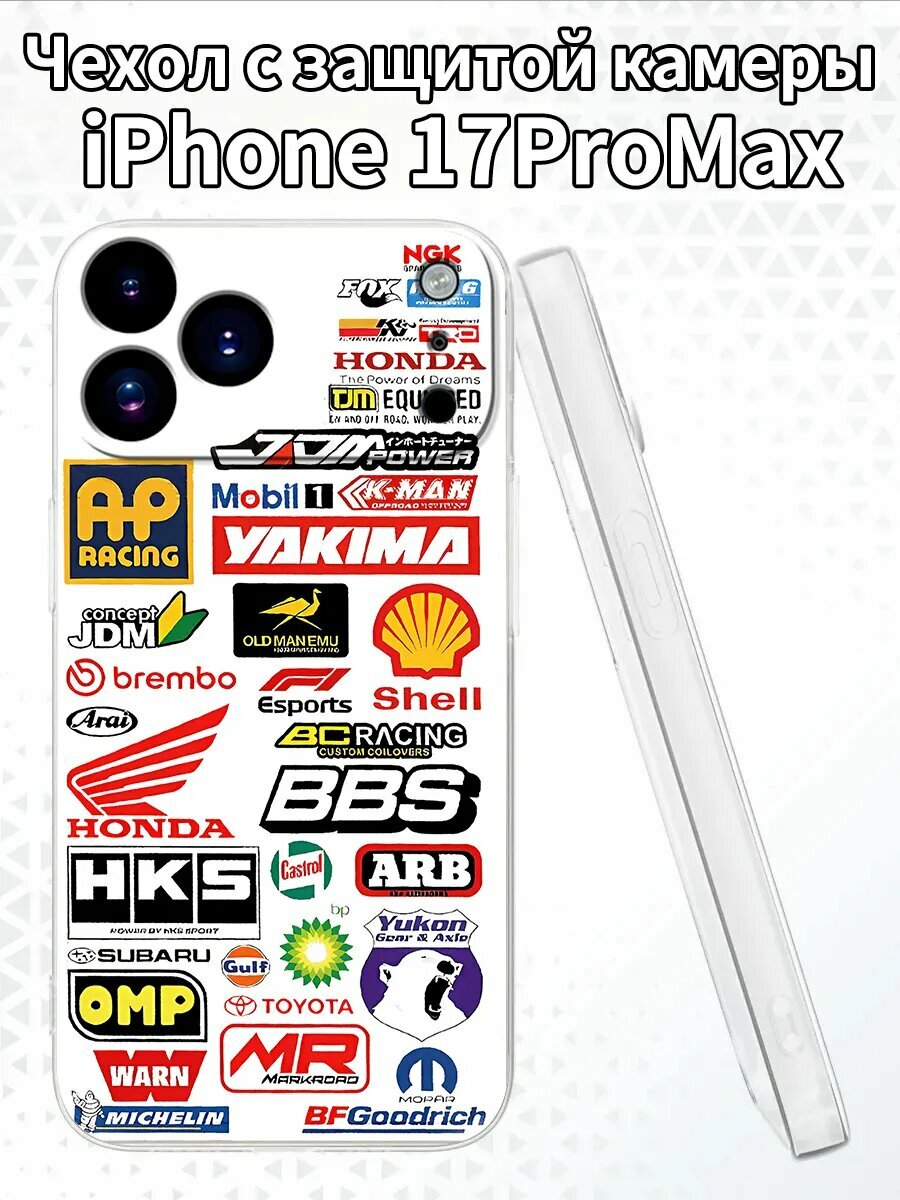 Чехол на iPhone17ProMax с автоспортивными логотипами