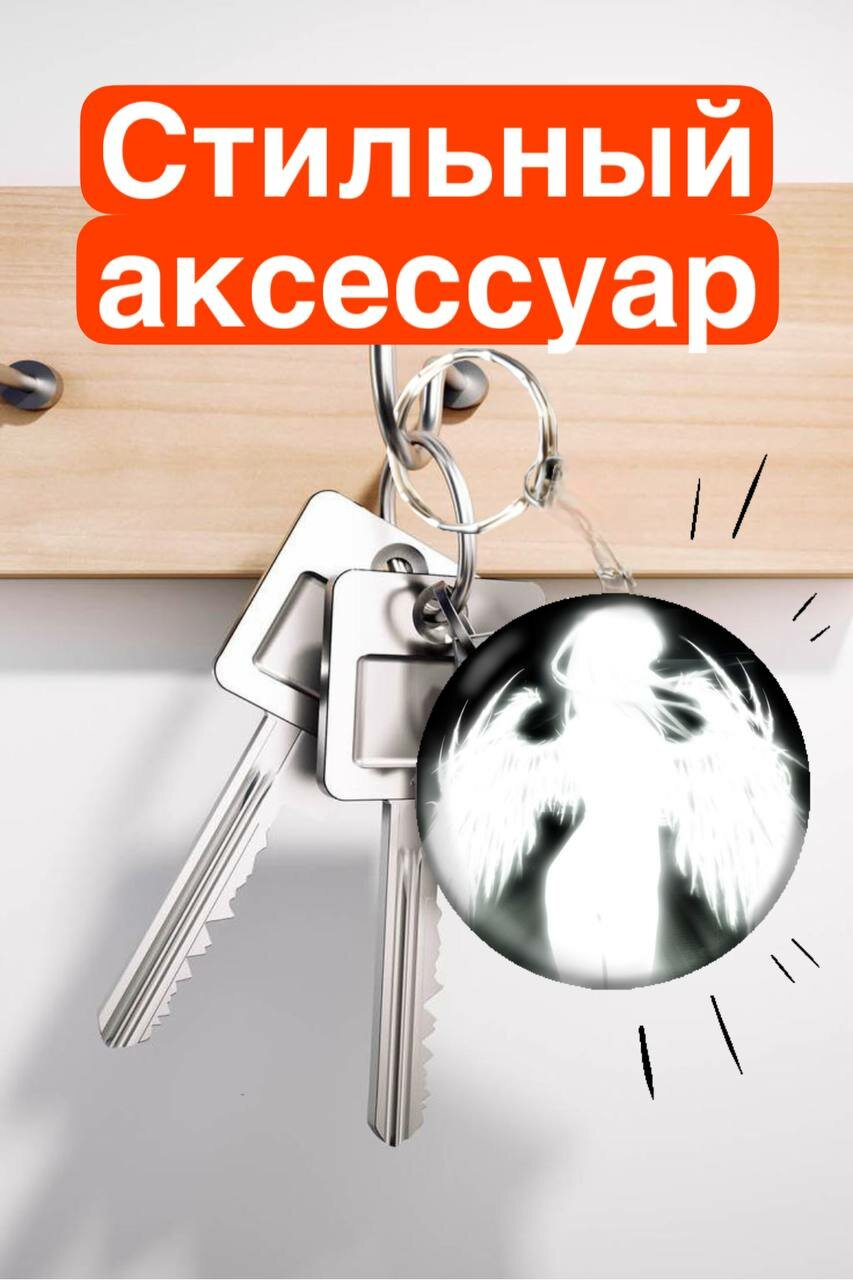 Брелок, желтый — фото 1