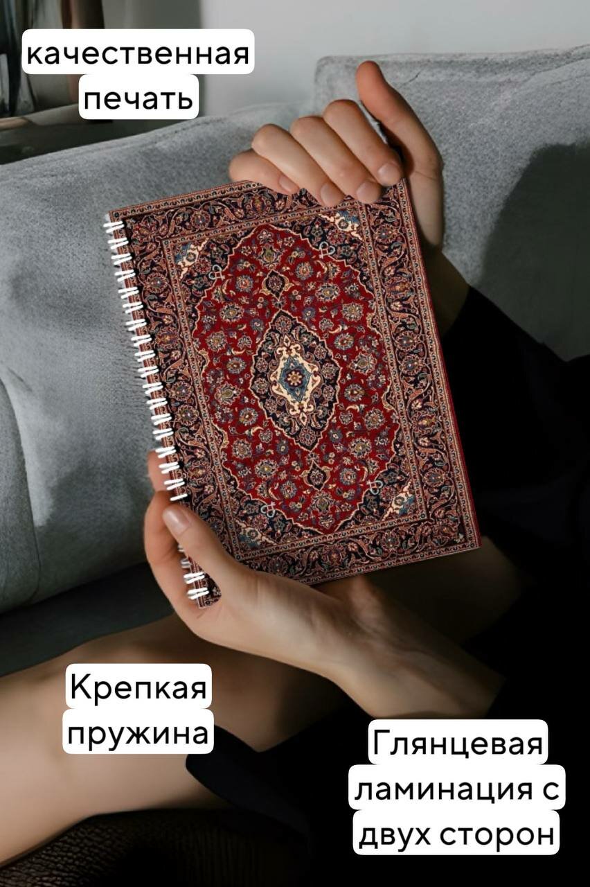 Блокнот А5 — фото 1