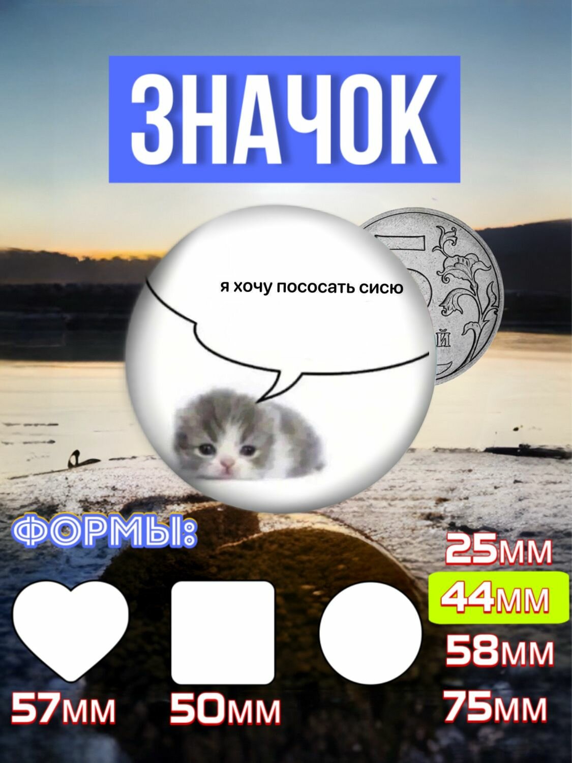 Значок, серый, фиолетовый