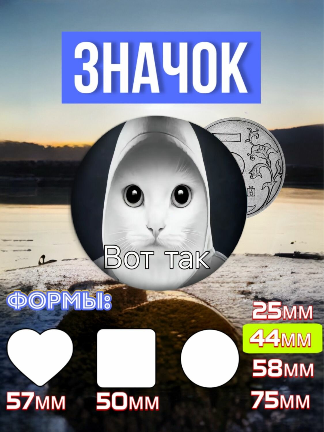 Значок, фиолетовый