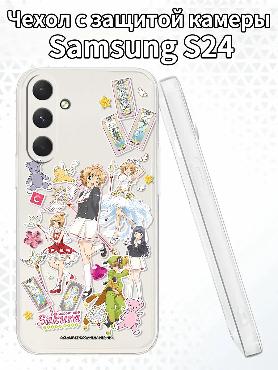 Чехол для SamsungS24с изображением Сакуры