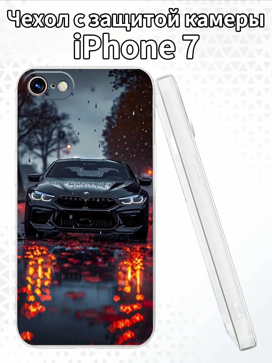 Чехол на iPhone7 с изображением BMW