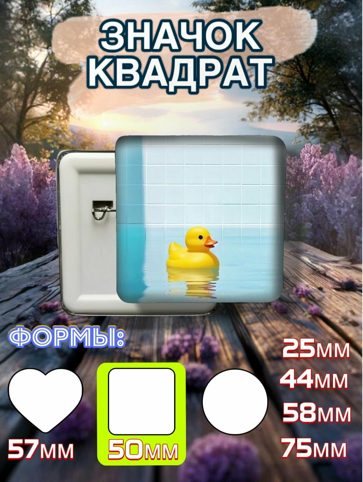 Значок, золотой, серый, красный, бежевый