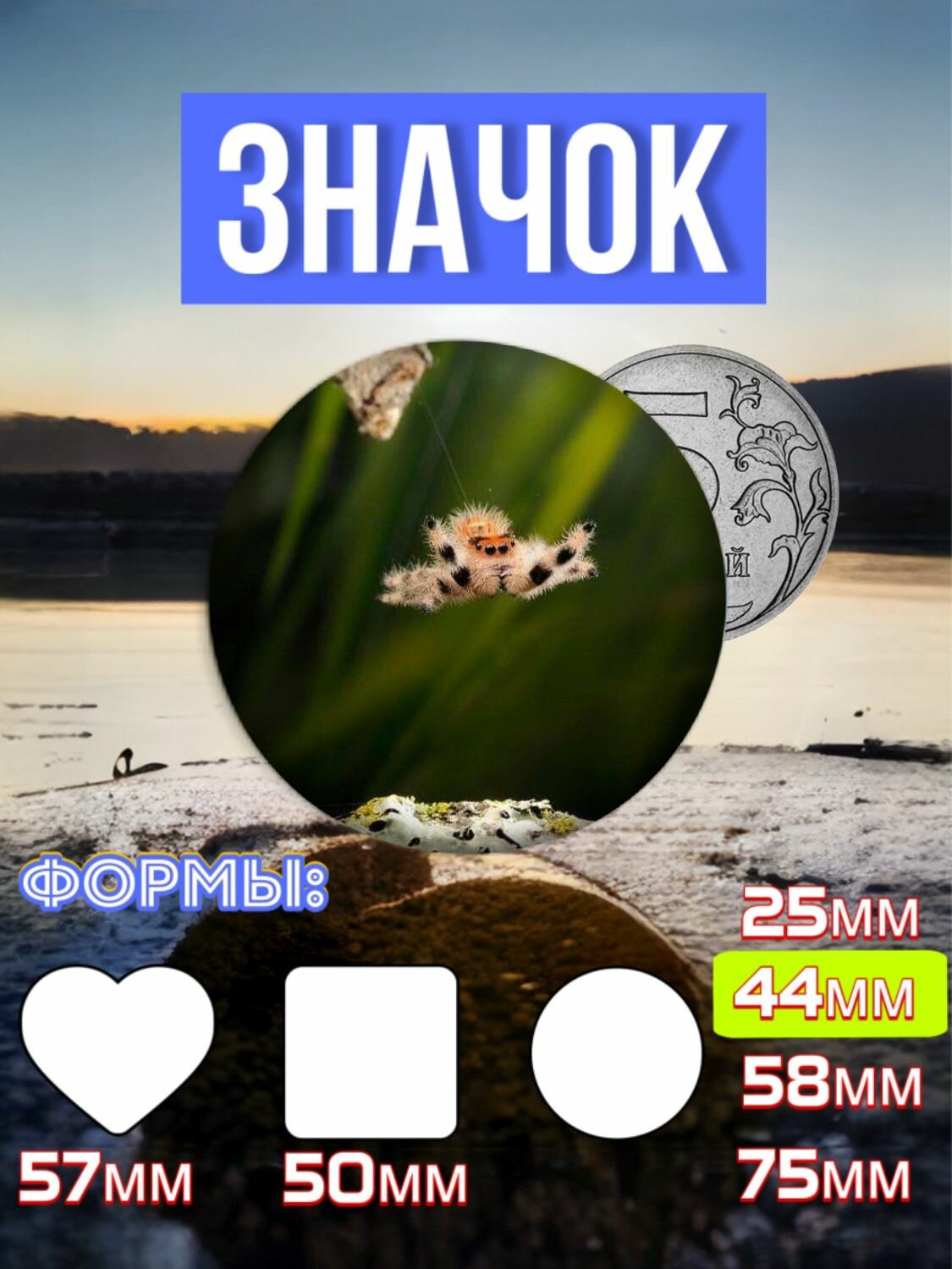 Значок, горчичный, фиолетовый, зеленый
