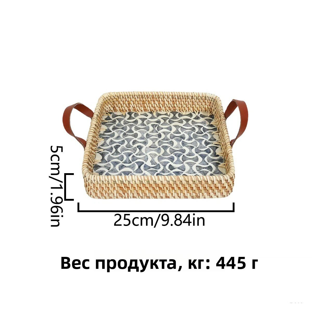 Плетеная ротанговая корзина с ракушками для хлеба и фруктов