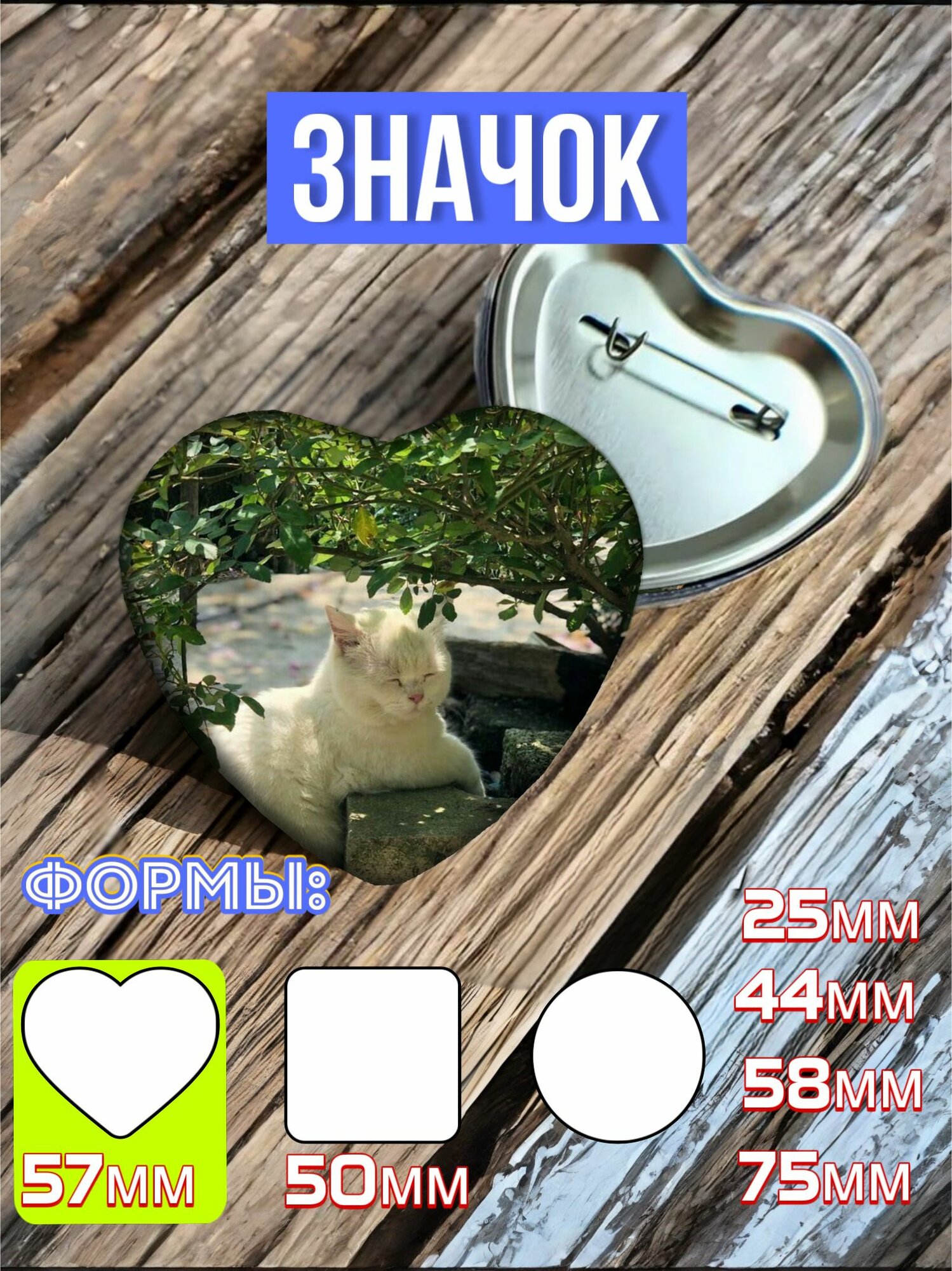 Значок, фиолетовый, бордовый, розовый
