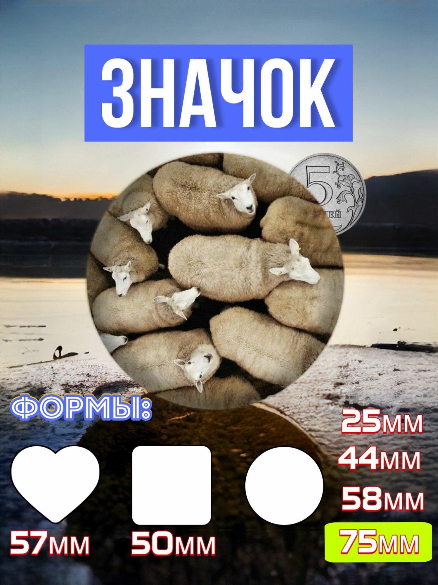 Значок, золотой, бордовый, бежевый, желтый