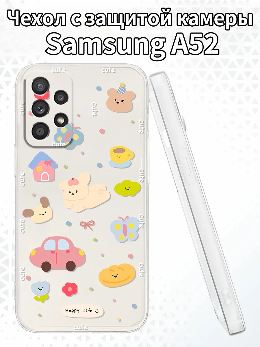 Чехол для SamsungA52 с изображением милых зверушек