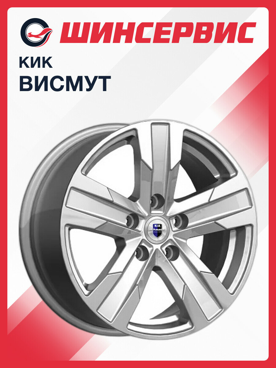 Литой колесный диск КиК Висмут R16.0x7.0J 5x115.0 ET40.00 ЦО70.20 для автомобиля