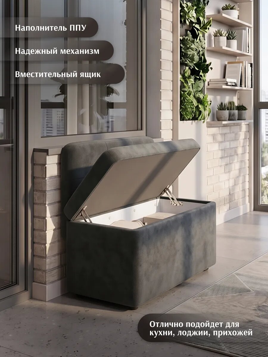 Мини диван с ящиком, прямой, велюровая обивка, серый цвет, ЛДСП каркас — фото 1