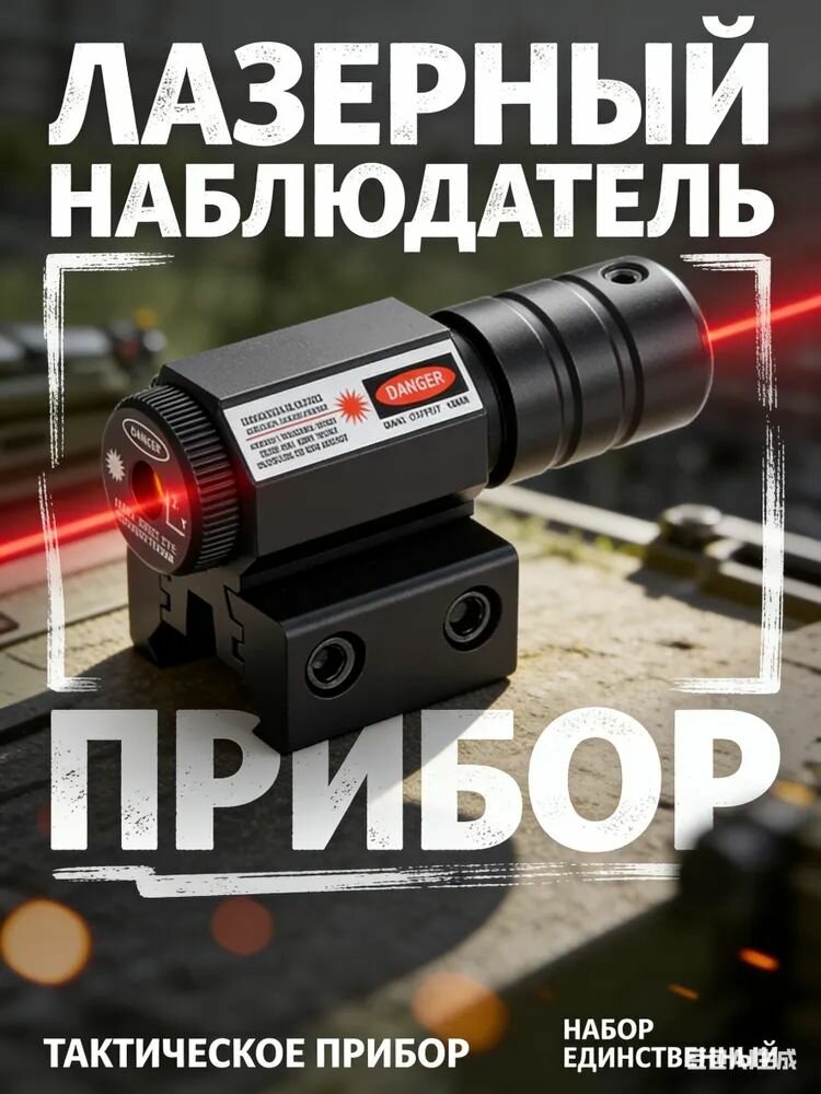 ЗИП, аксессуары для пневматики и страйкбола