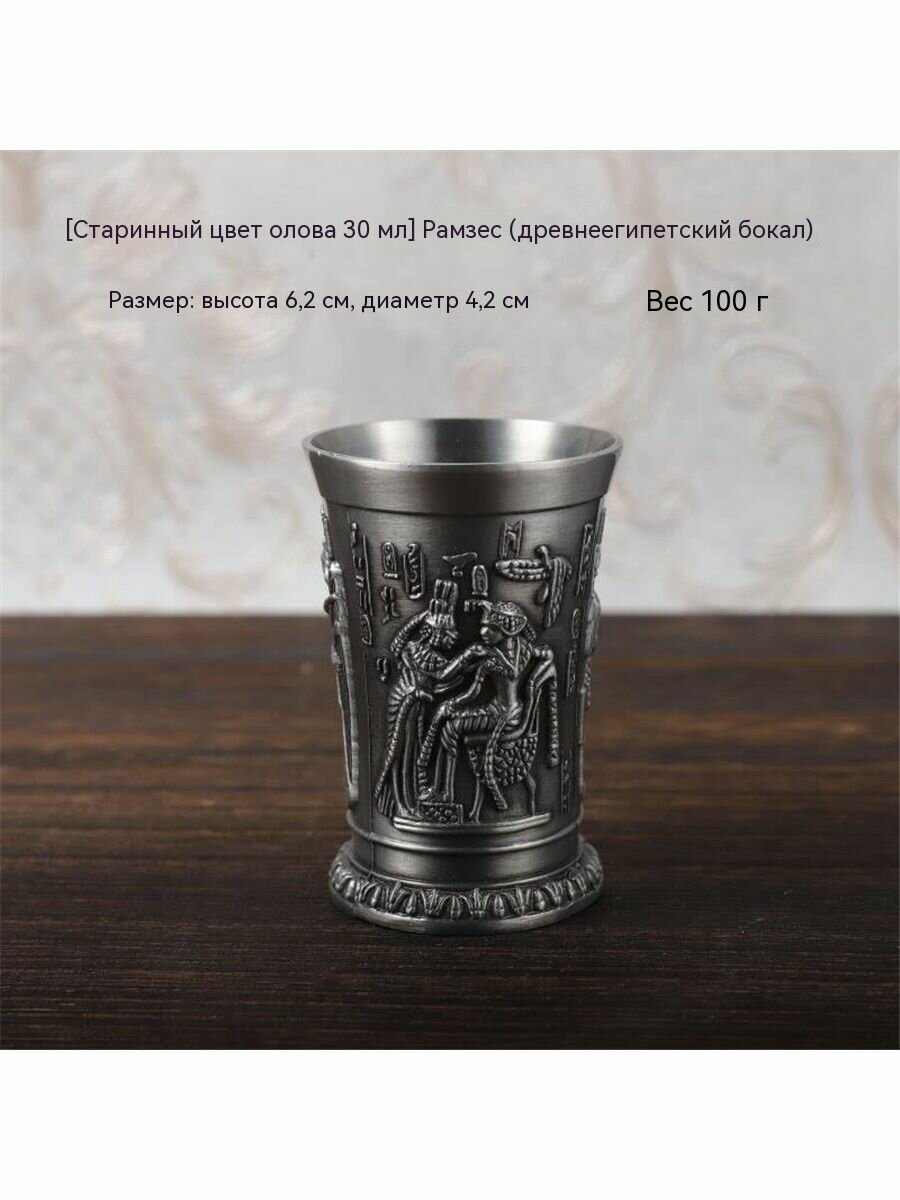 Шоты рюмки и стопки для водки 30 мл ; стопка для водки