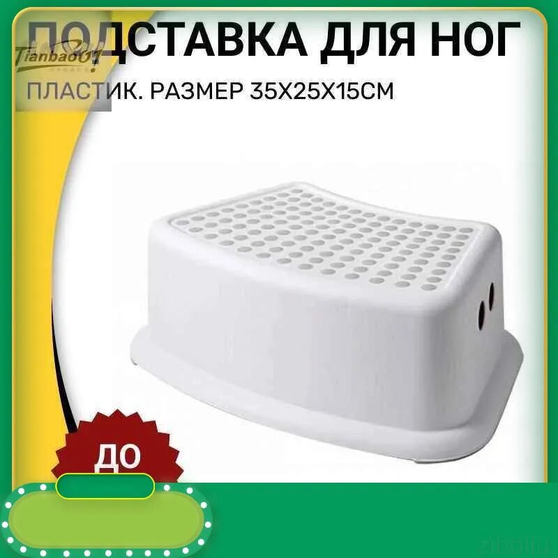 Детский стул,25х25х15см