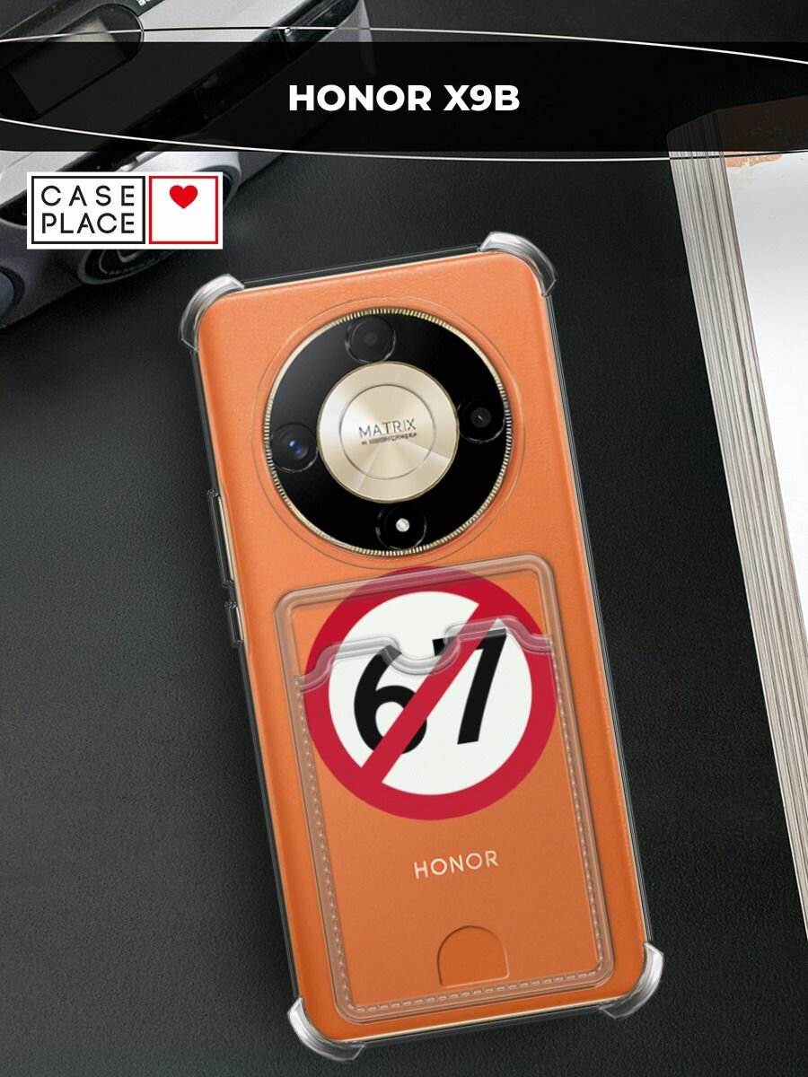 Чехол на Honor X9B (Хонор X9B) с картой и принтом Отменяющий знак 67