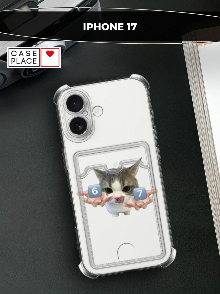 Чехол на Apple iPhone 17 (Айфон 17) с картой и принтом Мем 67 с котиком