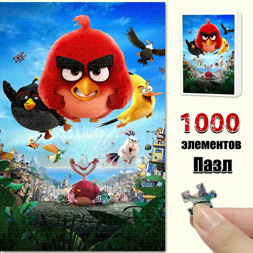 Пазл игра Angry Birds 1000 элементов, "Злые Птицы" для взрослых и детей, подарочный пазл