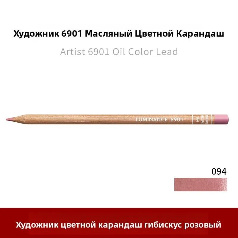 Caran d'Ache Карандаш, твердость: 2B (2 Мягкий), толщина: 3.8 мм, 1 шт.