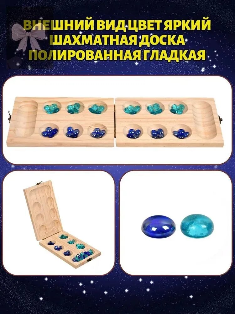 Настольная игра — фото 1