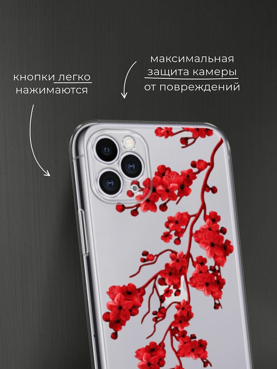 Силиконовый чехол на Apple iPhone 11 Pro / Айфон 11 Про с принтом Красная веточка сакуры — фото 1