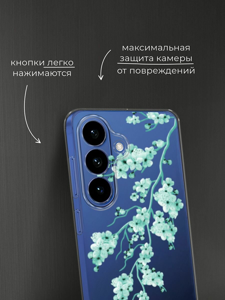 Силиконовый чехол на Samsung Galaxy S26 / Самсунг Галакси S26 с принтом Бирюзовая веточка сакуры — фото 1
