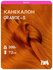 Канекалон для волос Kami BASIC Orange-S