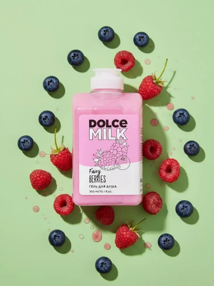 DOLCE MILK Гель для душа Ягодный бум, 300 мл