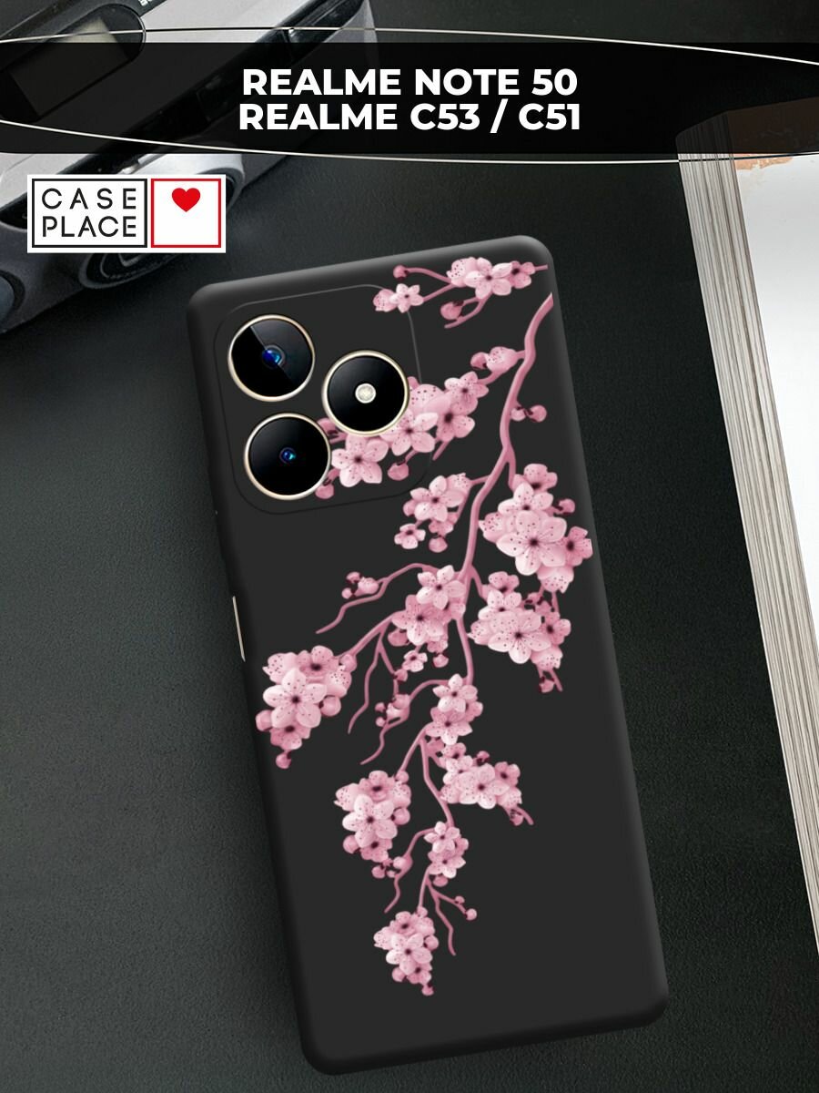 Чехол на Realme C53/C51/Note 50 / Реалми С53/С51/Ноте 50 с принтом Розовая веточка сакуры