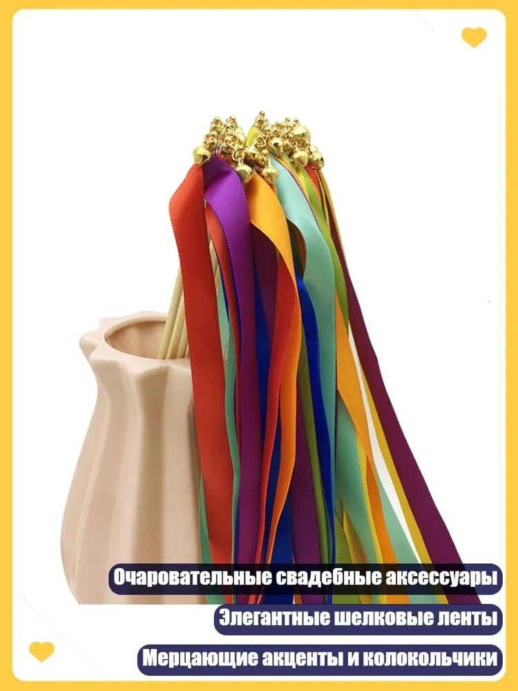 Гирлянда растяжка