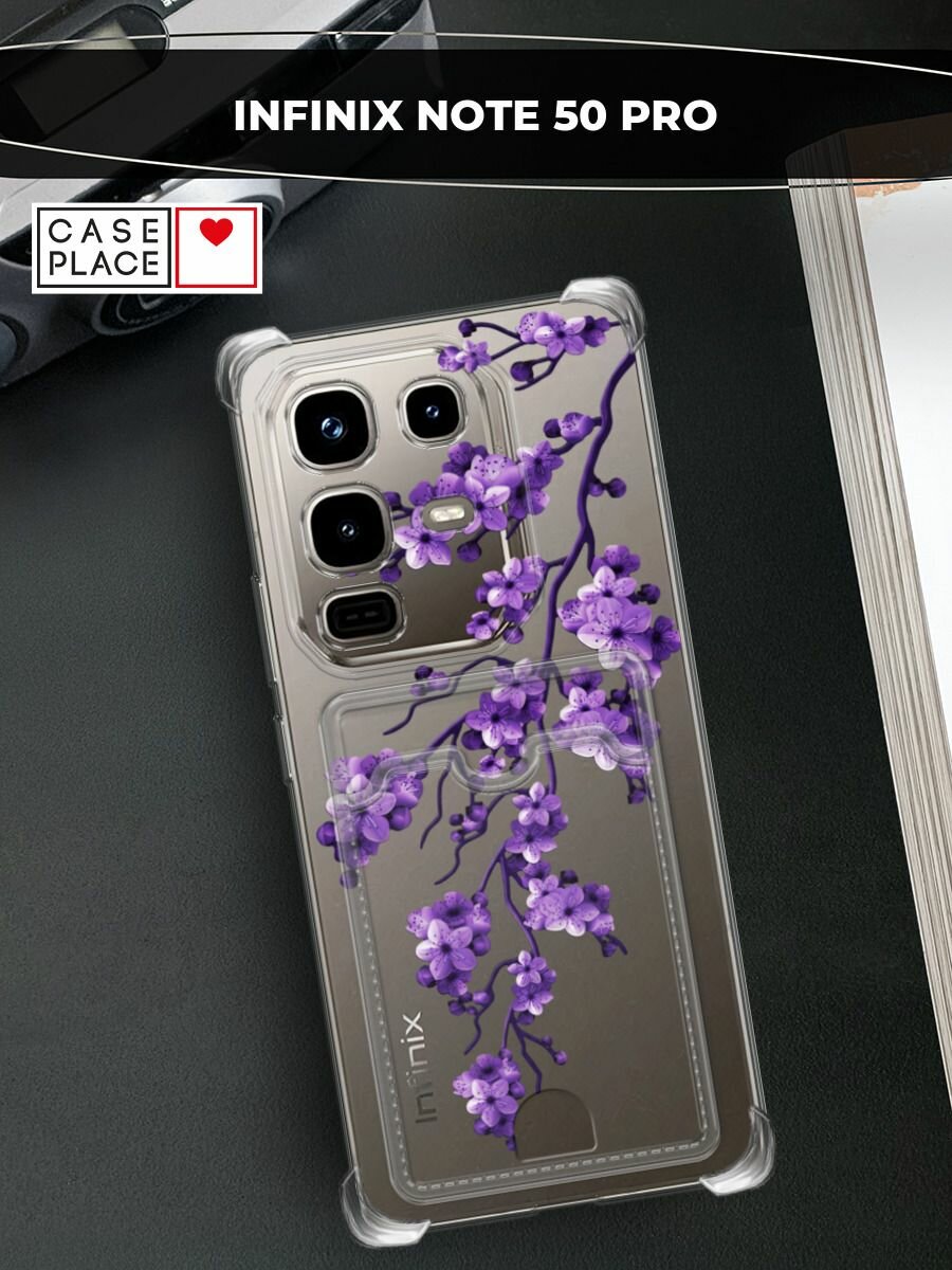 Чехол на Infinix Note 50 Pro (Инфиникс Нот 50 Про) с картой и принтом Фиолетовая сакура