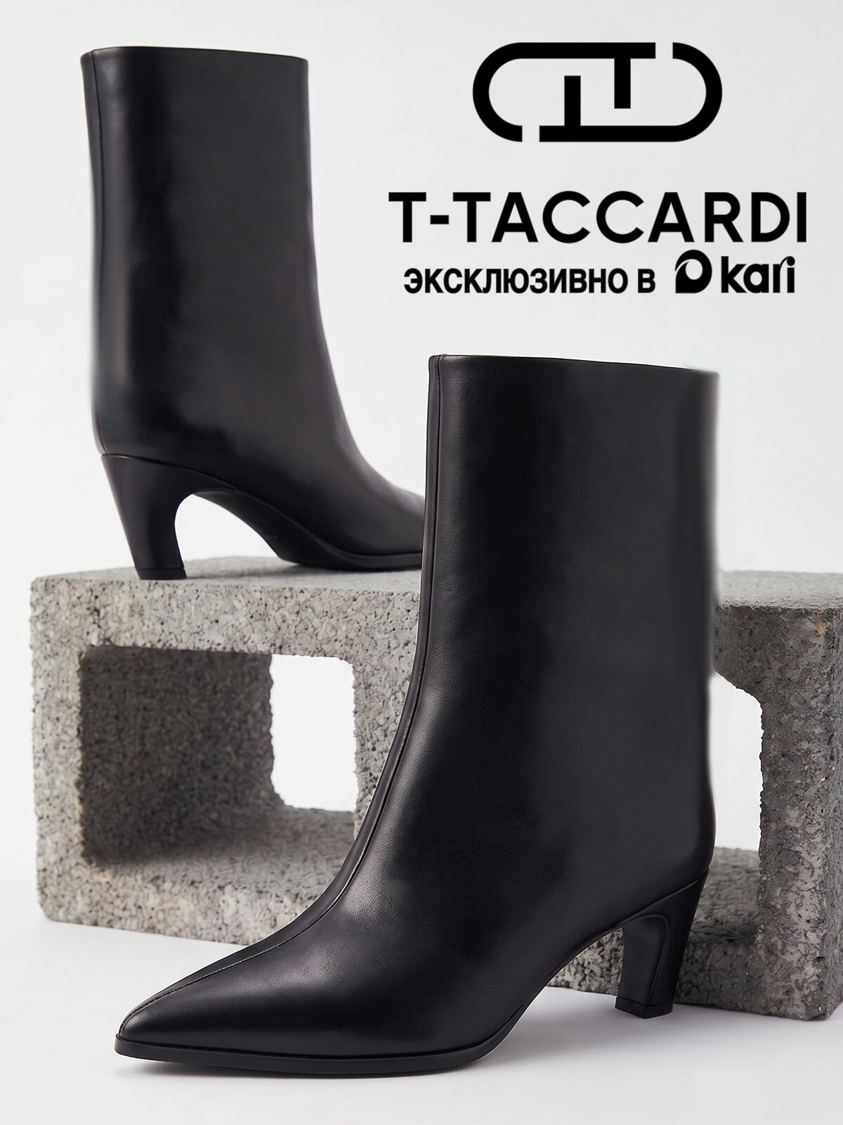 Сапоги