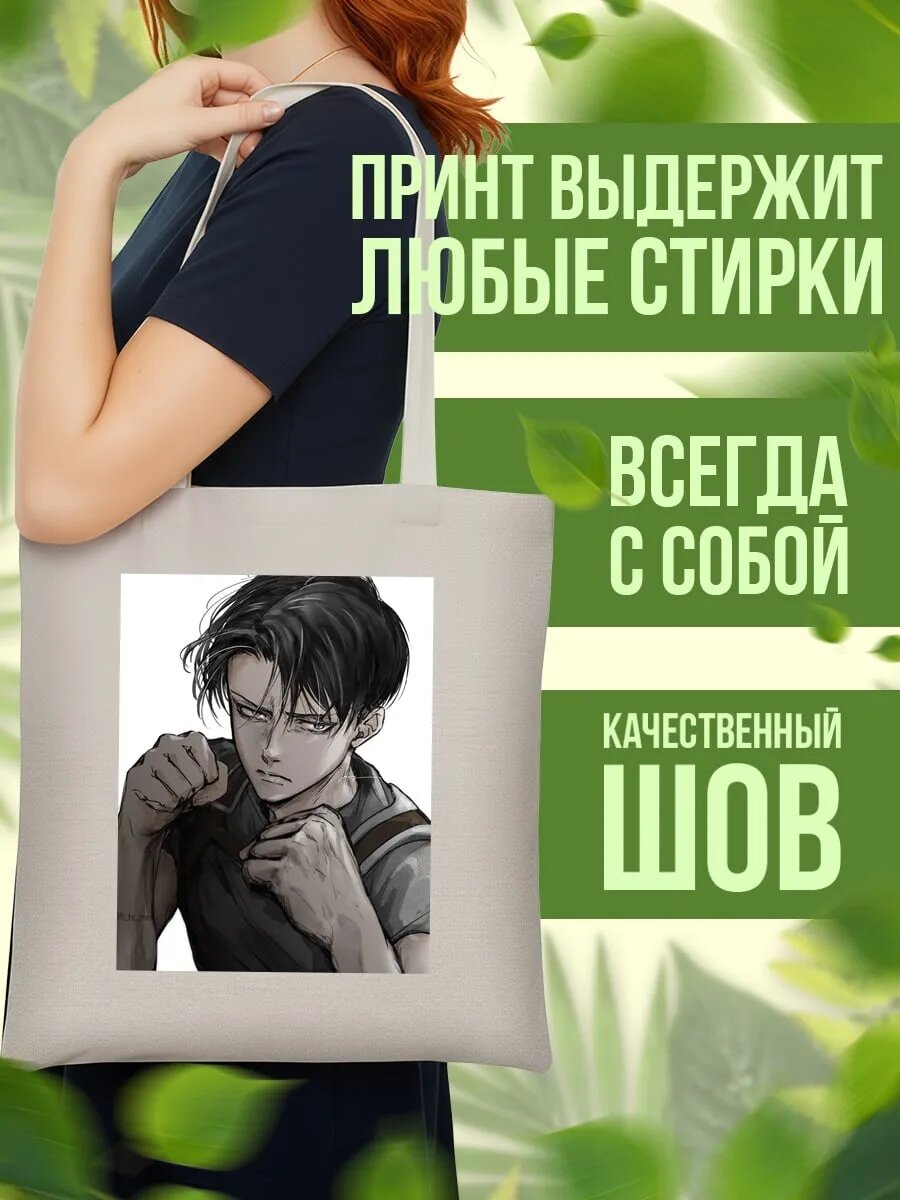 Сумка , айвори — фото 1