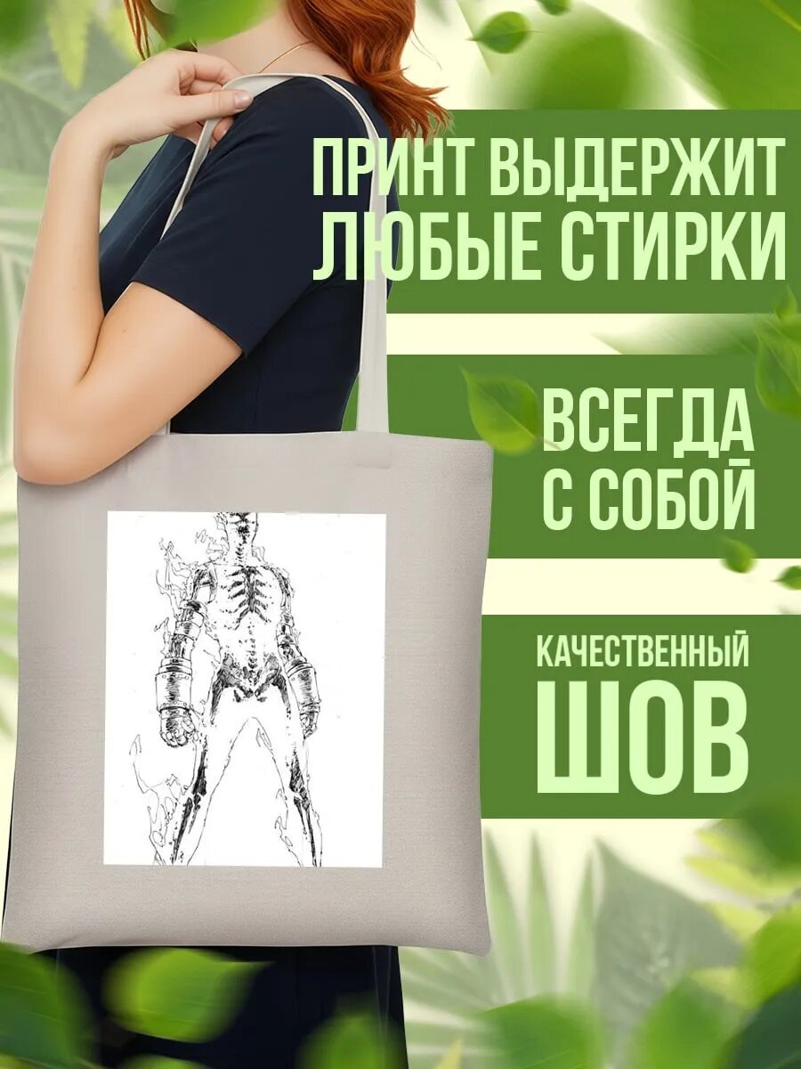 Сумка шоппер , айвори — фото 1