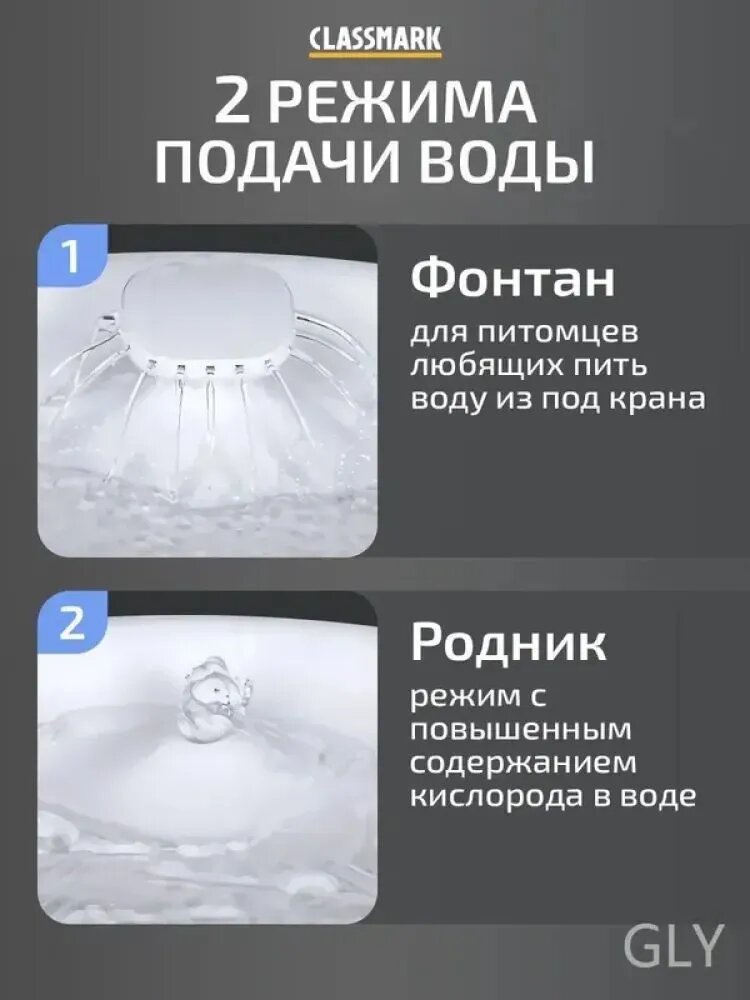 Поилка для животных — фото 1