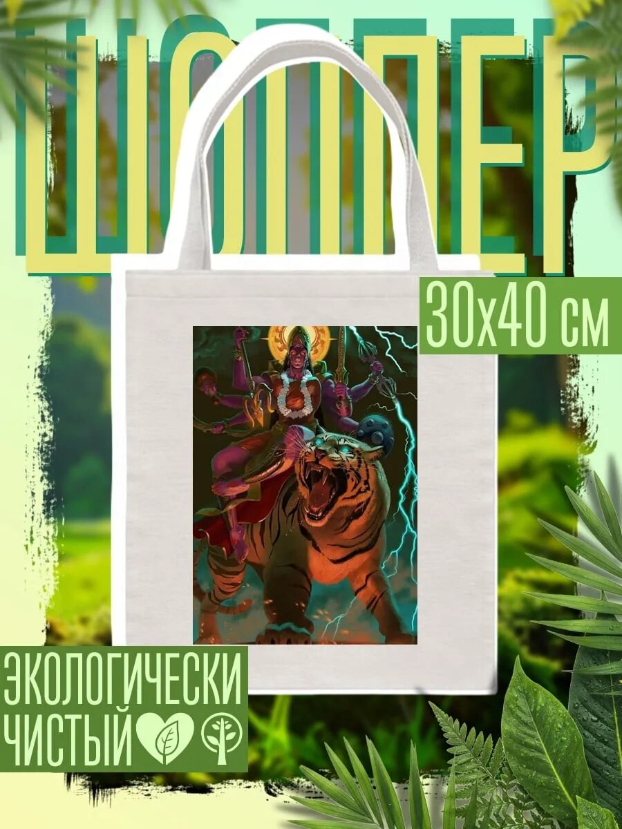 Сумка шоппер