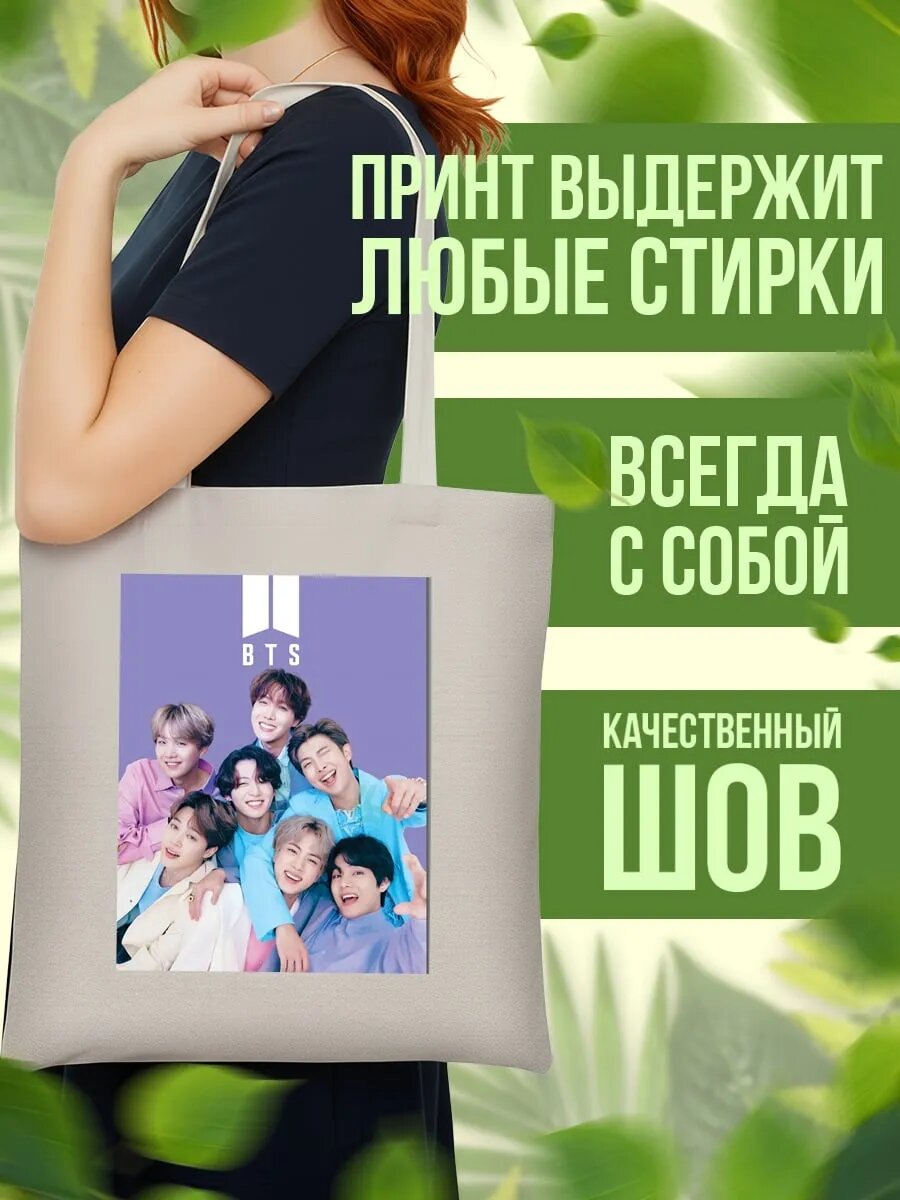 Сумка шоппер , айвори — фото 1